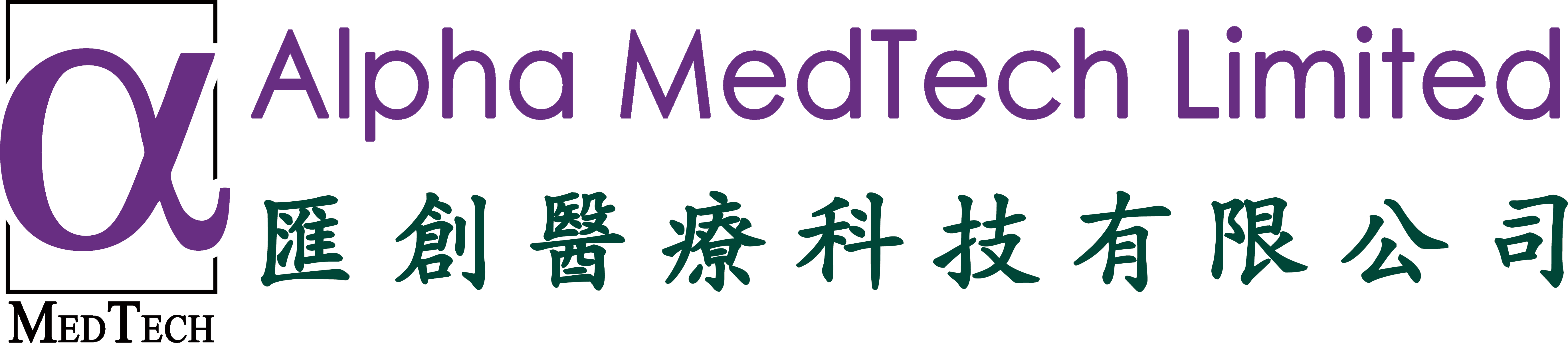 Clarius HD3 Ultrasound - Alpha MedTech Limited